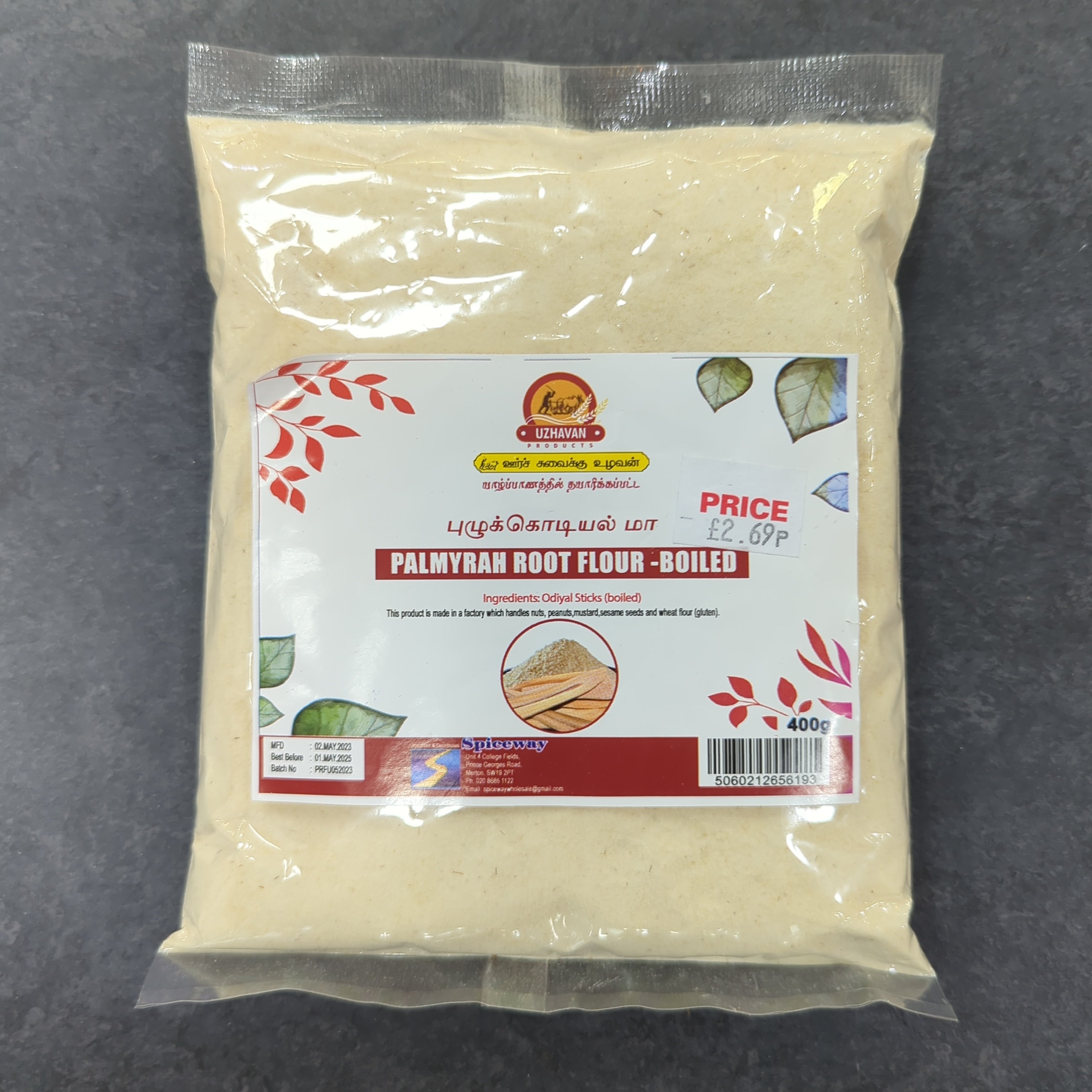 Palmyrah root flour boiled – Koodai