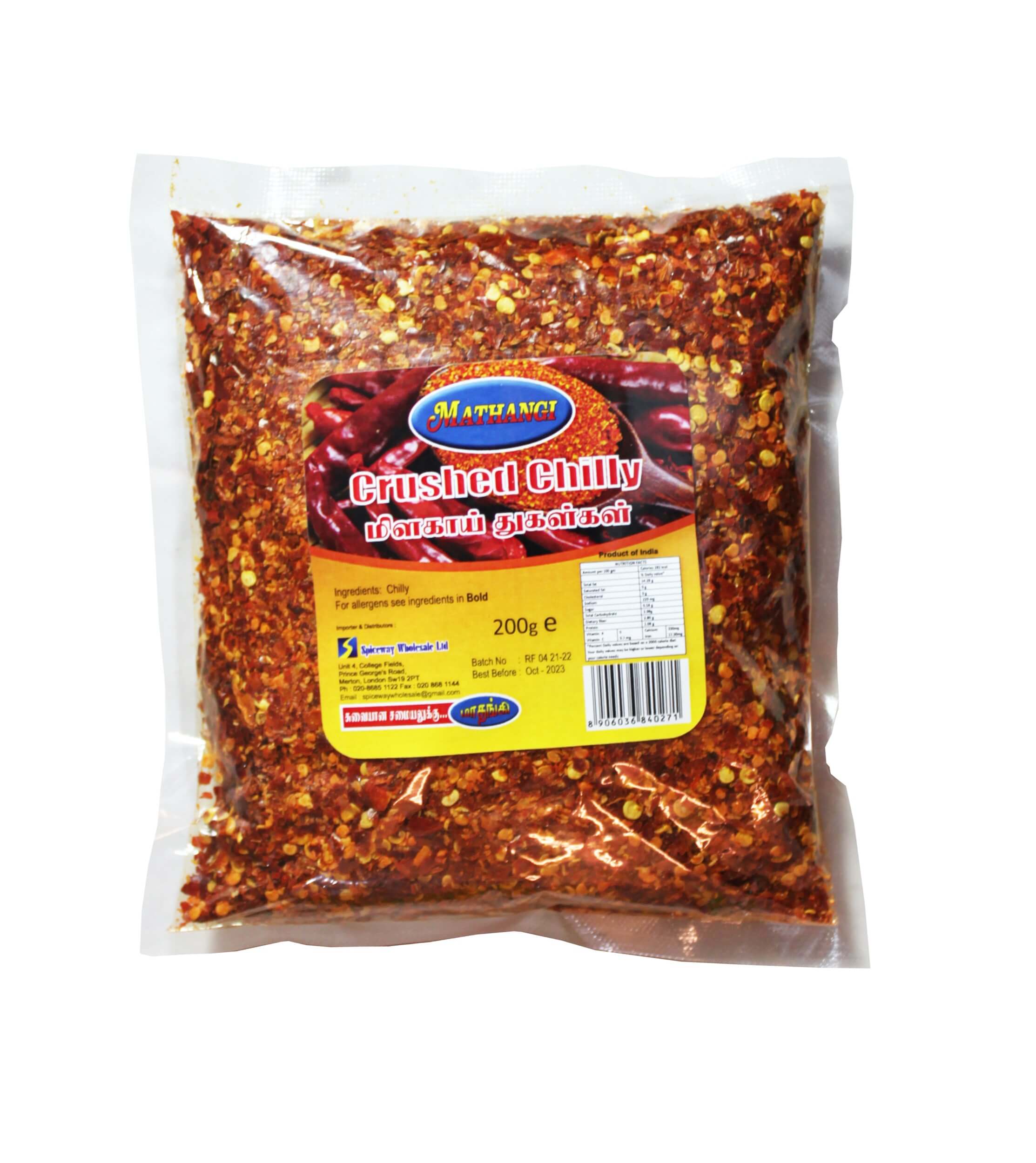 Mathangi - Crushed Chilli - 200g – Koodai